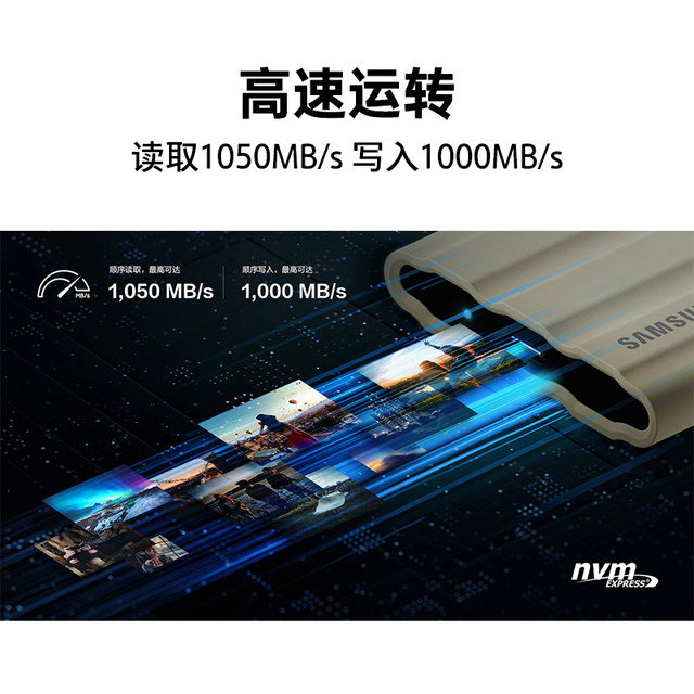 Samsung T7shield mobile solid -state hard drive 2T high -speed ...