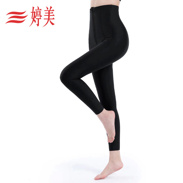 Tingmei TC0912 Pressure Pants Get the abdomen, shaping the waist, the ...