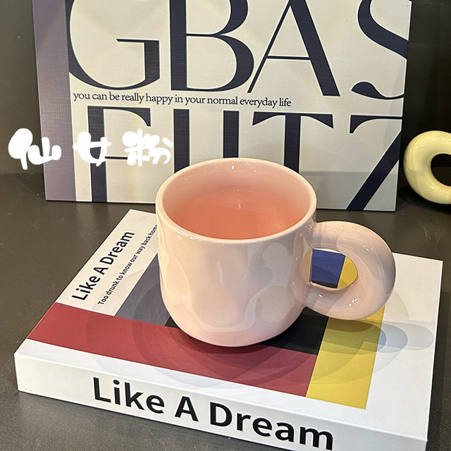 Creative high-looking ceramic cup niche mug girls coffee cup couple ...