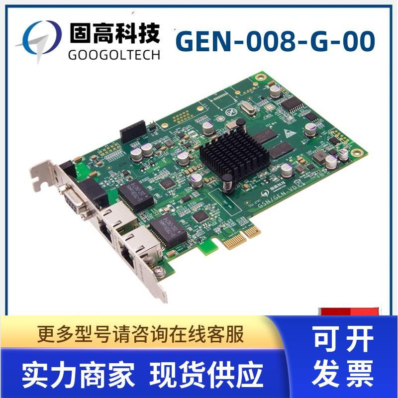 固高 GEN-008-G-00 运动控制卡GEN-008/016/032/064 议价-淘宝网