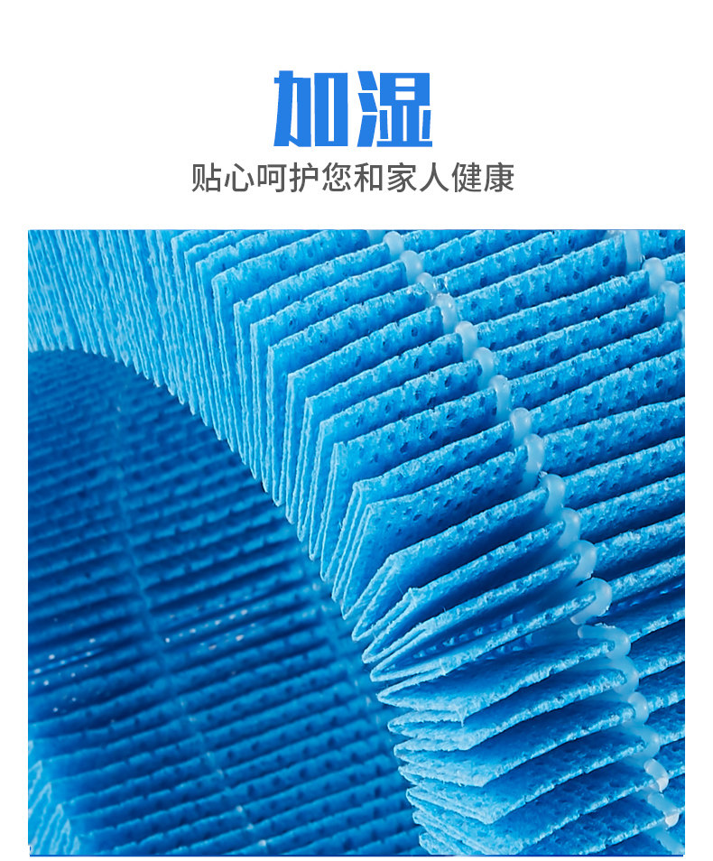 With Balmuda Barmuda Air Purifier Filter Element Wet Filter EJT-1100 ...