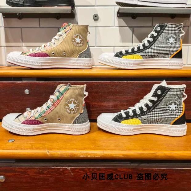 CONVERSE Converse stitching deconstructed plaid 1970s khaki high-top ...