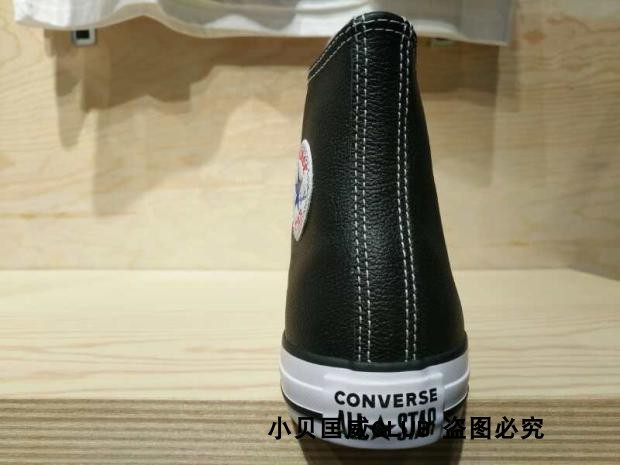 Converse classic pebbled first-layer cowhide high-top casual sneakers ...