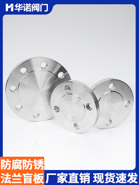 304 Stainless Steel Flange Blind Plate Chemical Industry Department ...
