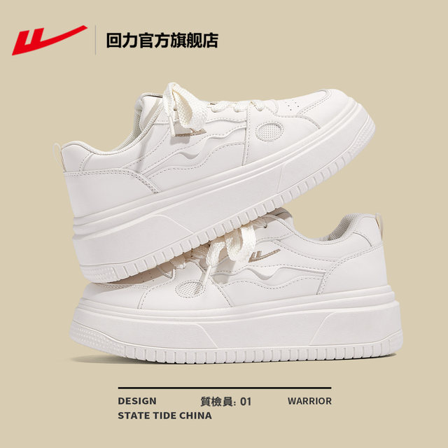Hui Li official flagship store white shoes for women 2024 new popular ...