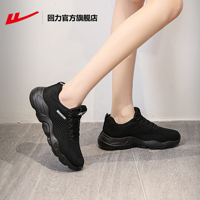 Hui Li official flagship store breathable mesh sports shoes for women ...