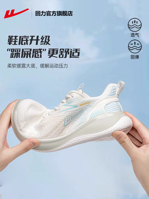 Huili official flagship store women's shoes 2025 new running shoes for ...