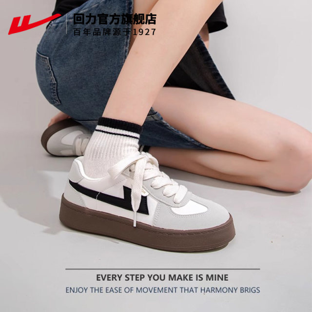 Hui Li official flagship store women's shoes moral training shoes women ...