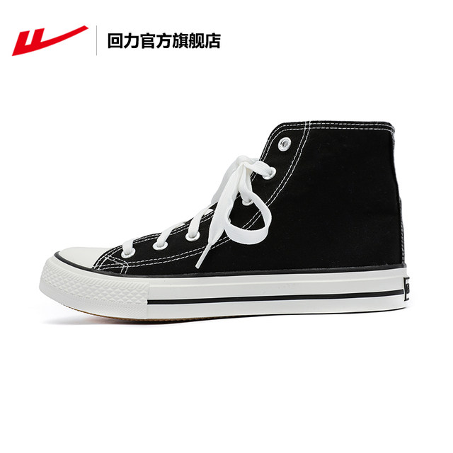 Jai Alai official flagship store high-top canvas shoes for women 2024 ...