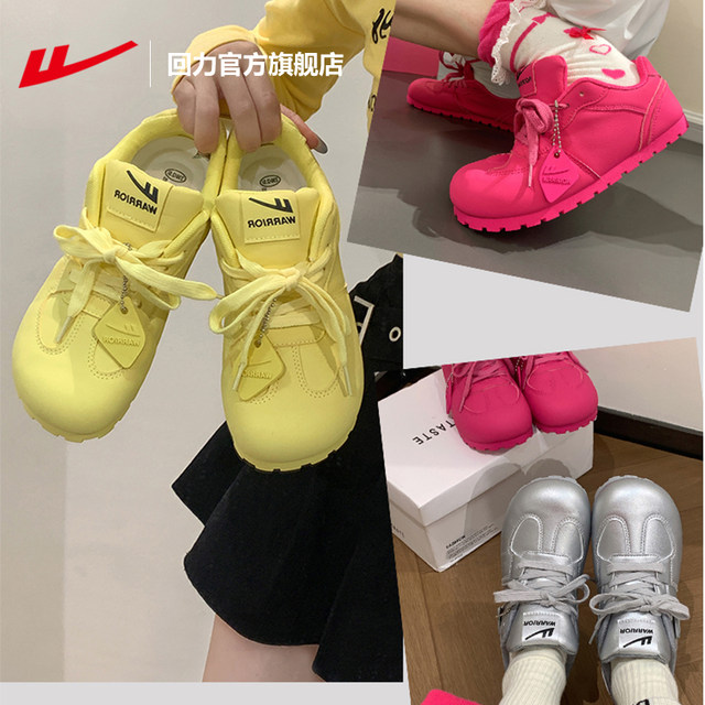 Huai Li official flagship store Puff moral training shoes women's shoes ...