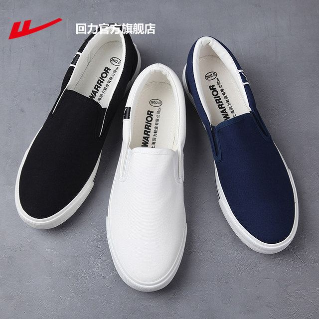 Jai Alai official flagship store men's shoes canvas shoes men's autumn ...