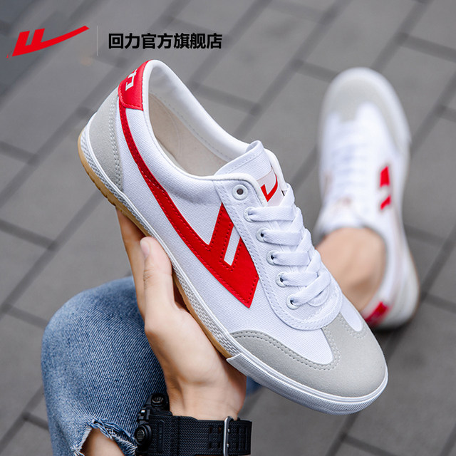 Jai Alai official flagship store canvas shoes men's shoes autumn sports ...
