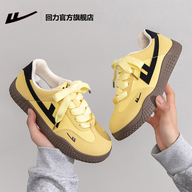 Hui Li official flagship store Germany training shoes women's shoes ...