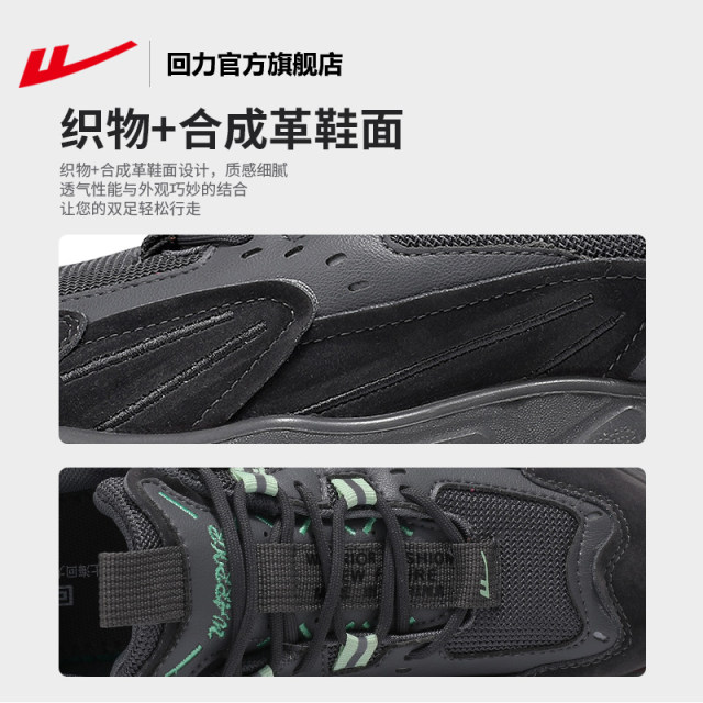 Hui Li official flagship store men's shoes spring and autumn breathable ...