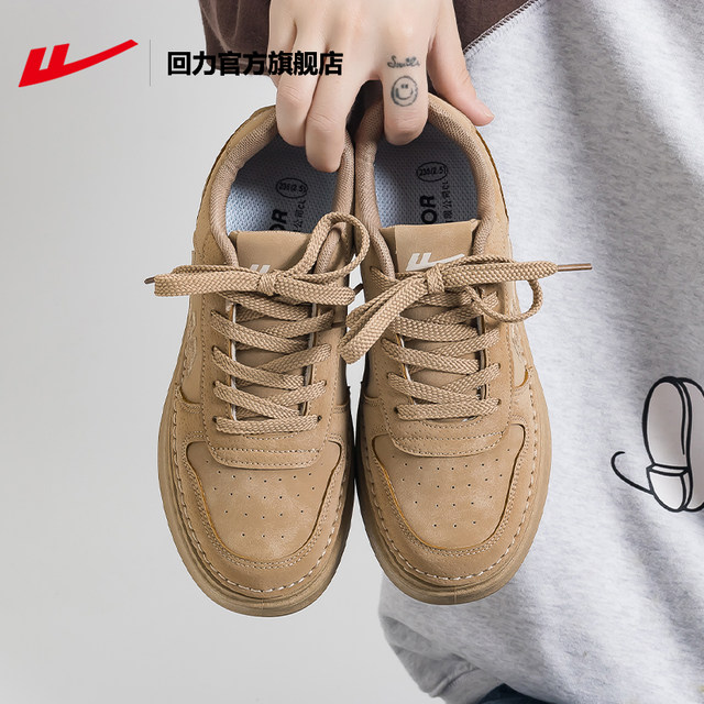 Hui Li official flagship store women's sneakers 2024 spring new ...