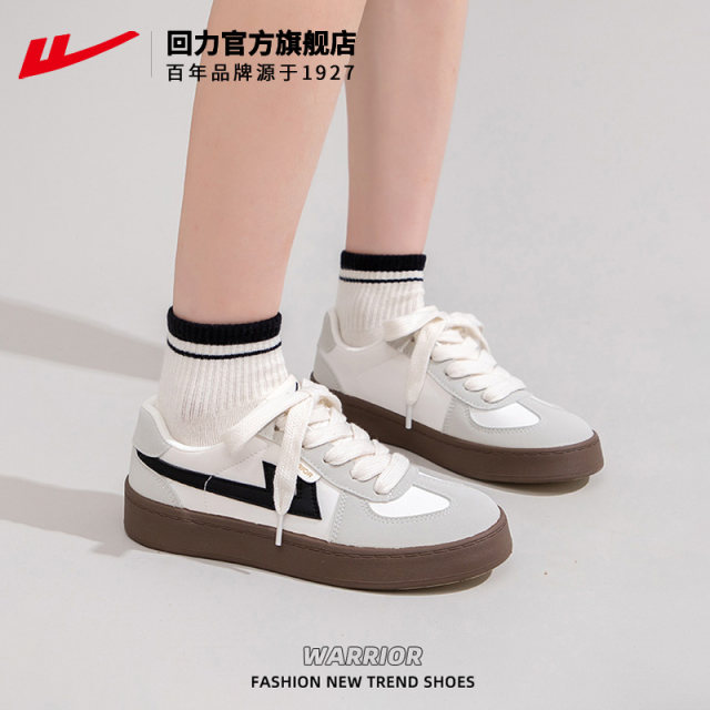 Hui Li official flagship store women's shoes moral training shoes women ...
