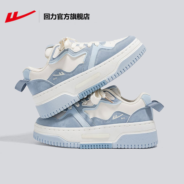 Hui Li official flagship store thick-soled sneakers for women 2024 ...