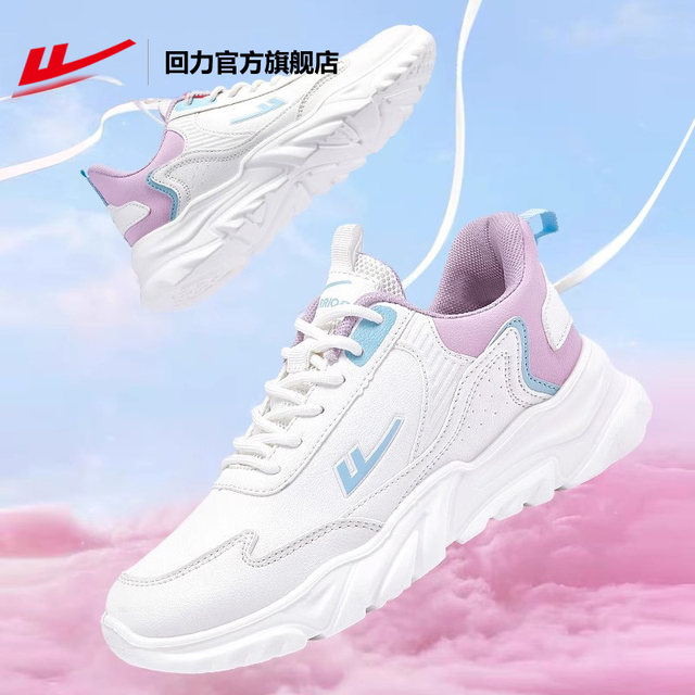 Hui Li official flagship store women's shoes autumn new leather ...