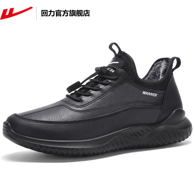 Huili official flagship store men's shoes, sports shoes, men's autumn ...
