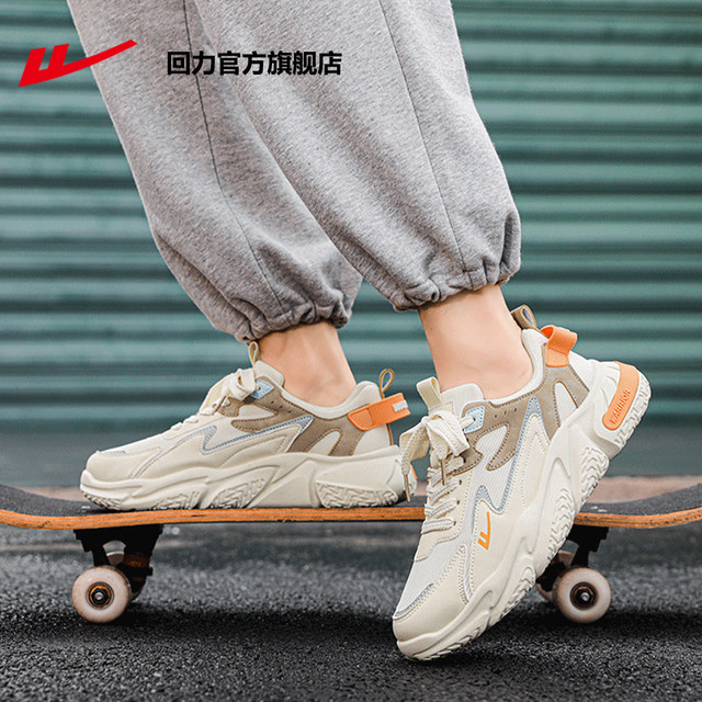 Pull back men's shoes authentic official flagship store 2024 popular ...