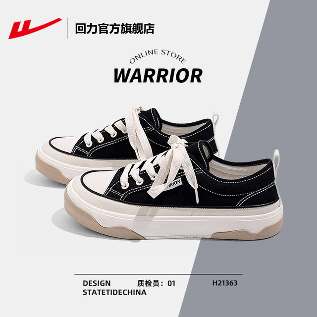 Hui Li official flagship store women's shoe canvas shoes female 2024 ...