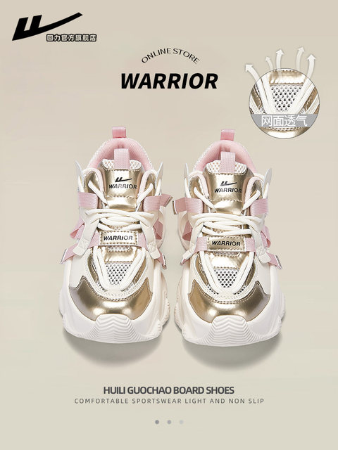 Huili official flagship store thick bottom dad shoes women's model 2024 ...