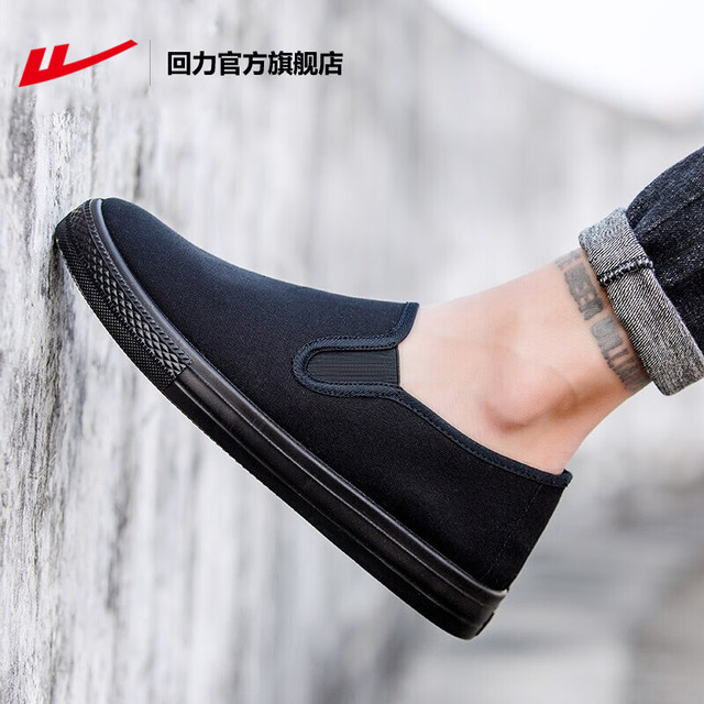 Hui Li official flagship store men's shoes canvas shoes men's black ...