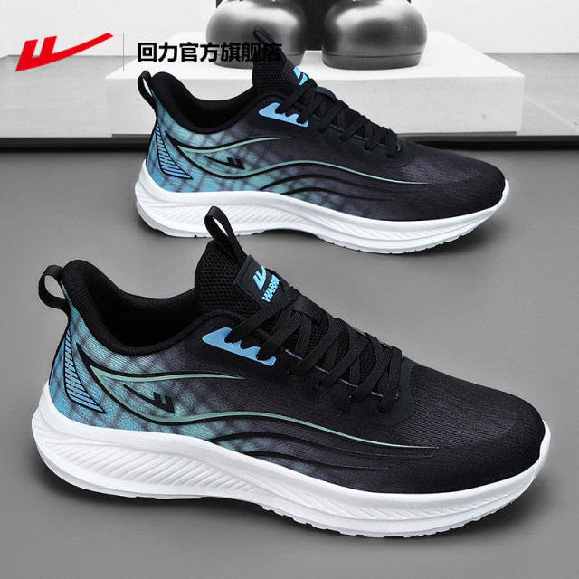 Hui Li official flagship store sports shoes men's shoes summer ...