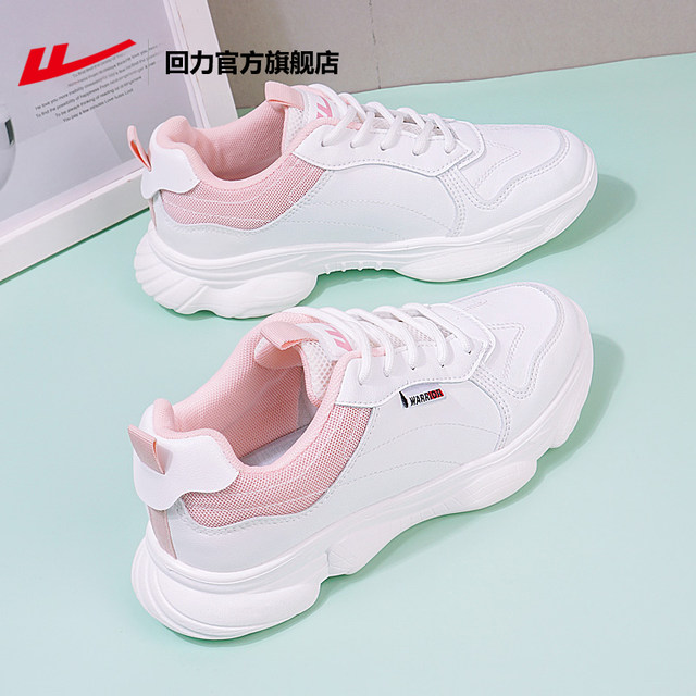 Hui Li official flagship store 2024 new autumn and winter casual sports ...