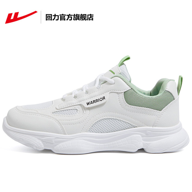 Back force official flagship store women's shoes sports shoes women's ...
