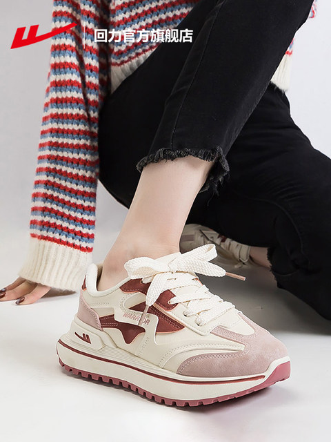 Jai Alai official flagship store shoes women's casual white shoes men's ...