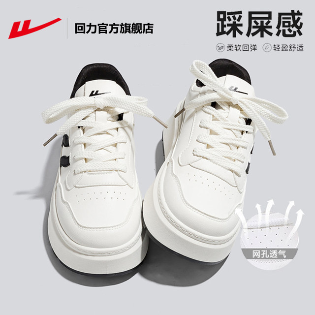 Hui Li official flagship store women's shoes white shoes women's 2024 ...