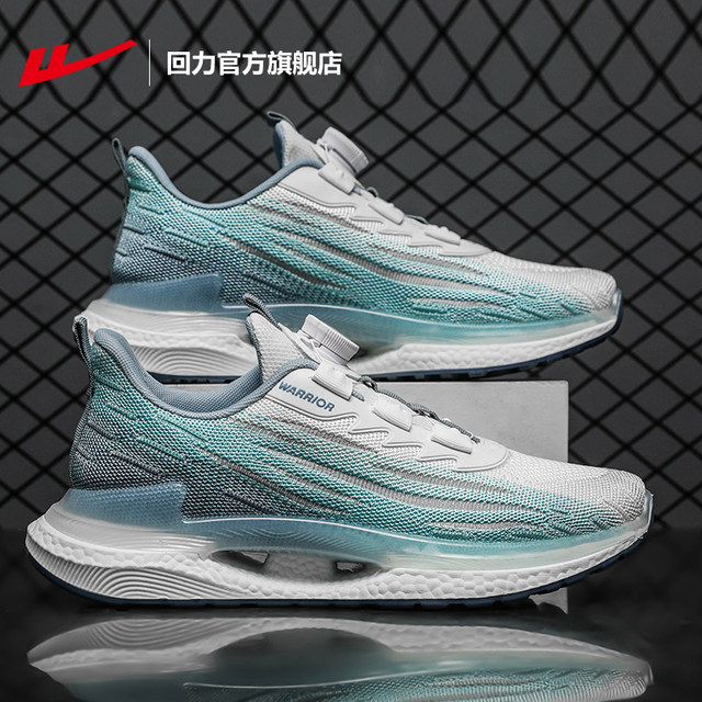 Hui Li official flagship store men's shoes mesh breathable sports shoes ...