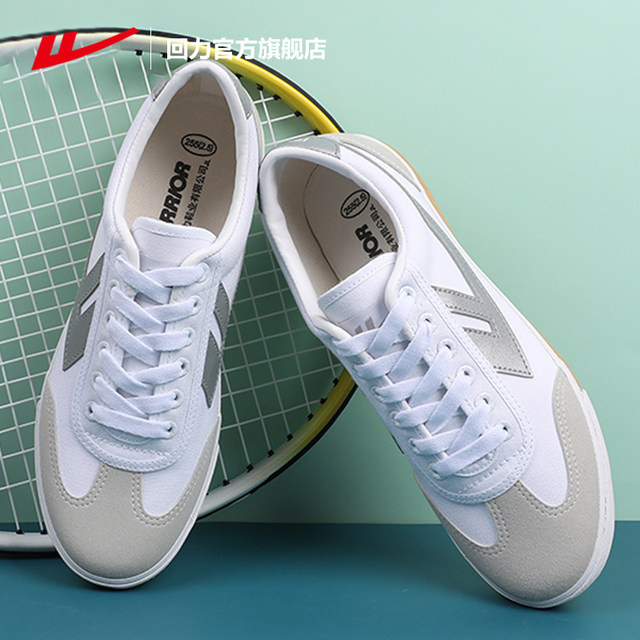 Jai Alai official flagship store canvas shoes men's shoes autumn sports ...