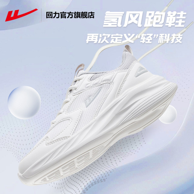 Hui Li official flagship store sports shoes 2024 summer new mesh ...