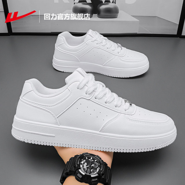 Hui Li official flagship store small white shoes men 2024 autumn and ...
