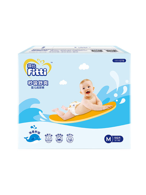 Phoebe second suction Shu Shuishu diaper M192 tablet color box ...