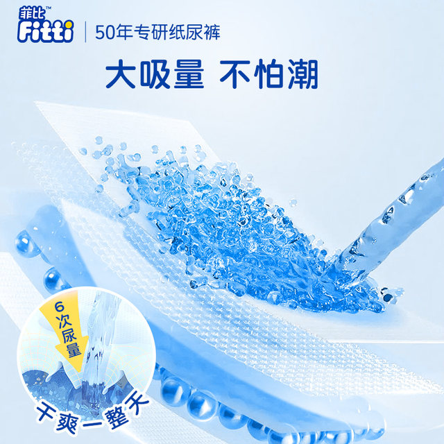 Phoebe's soft breathable play pants large size L92 small underwear baby ...