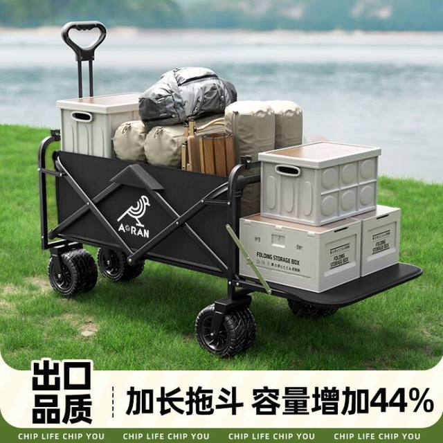 Camper stroller children's reclining small pull cart travel car camping ...