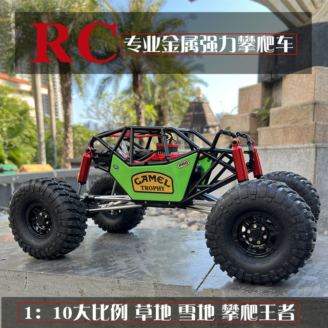 1/10 tube frame car professional RC adult climbing car four-wheel drive ...