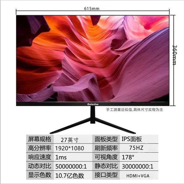 Brand new 22-inch direct-face bezel-less display 75Hz 27-inch 2K high ...