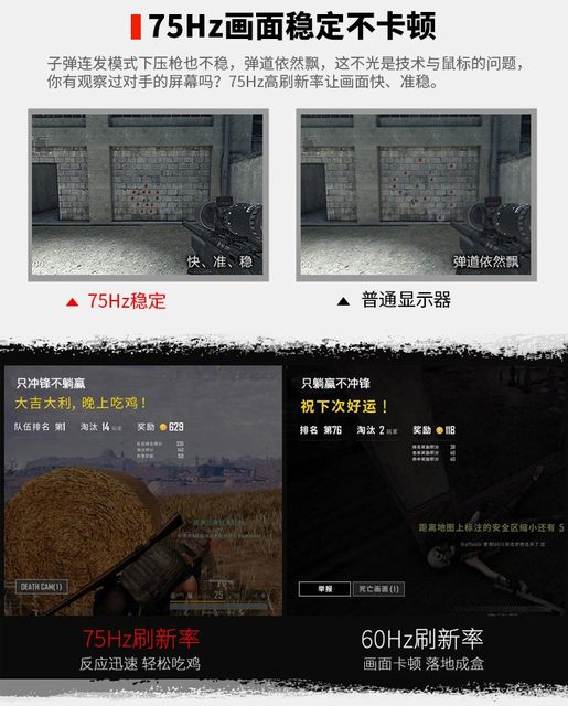 Brand new 22-inch direct-face bezel-less display 75Hz 27-inch 2K high ...