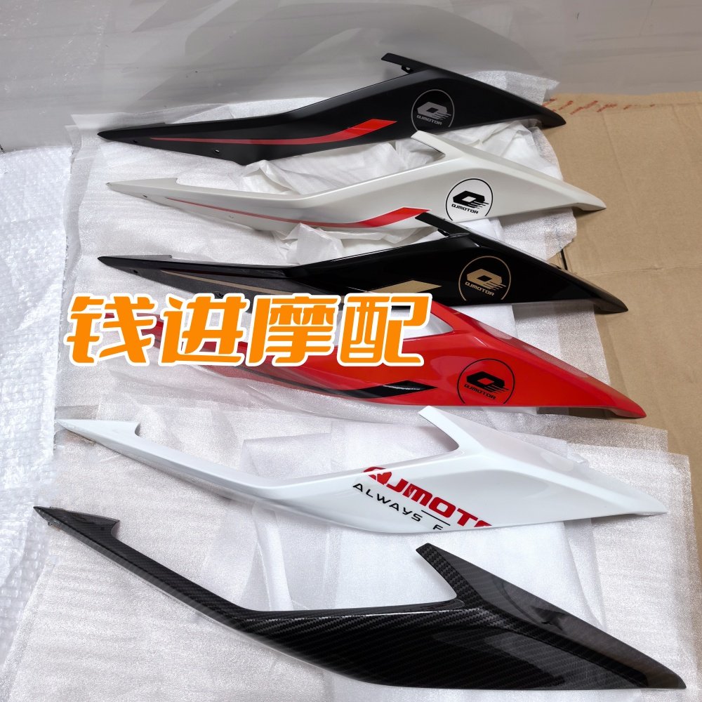 Lin Chang 24 New Sai 550s Fixed Wind Wing - Left & Right