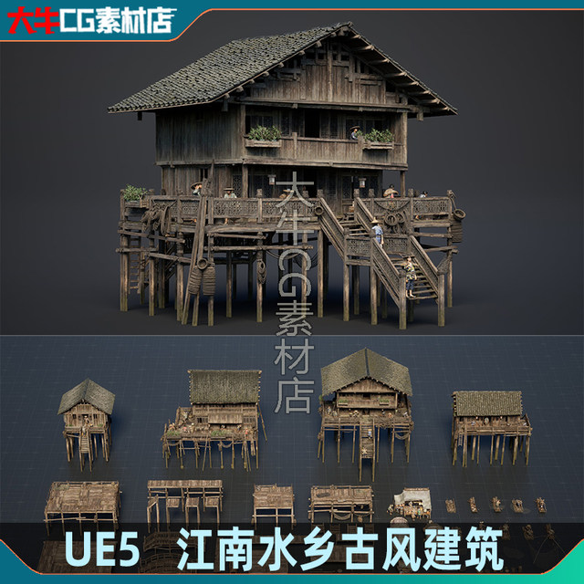 UE5 Unreal Chinese -style ancient style tall building hanging foot ...