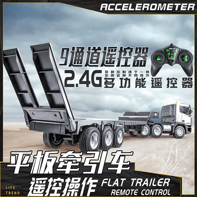 Remote control flatbed trailer electric truck tractor excavator ...