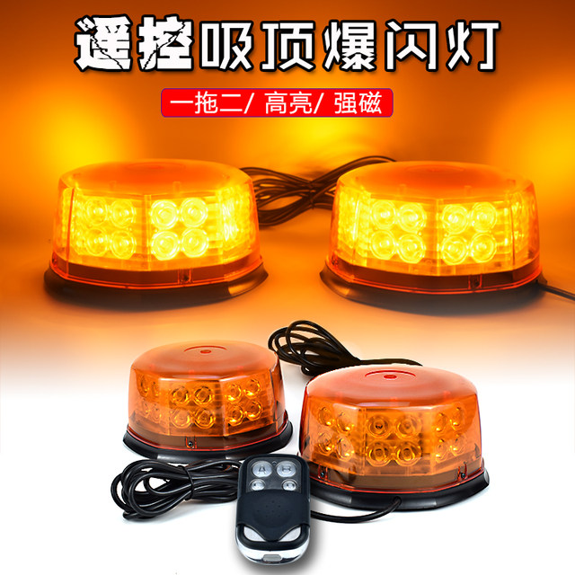 JMC Auman Cablite dump truck super bright LED warning flashing road ...