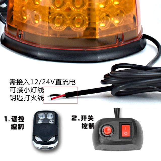 JMC Auman Cablite dump truck super bright LED warning flashing road ...