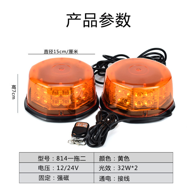 JMC Auman Cablite dump truck super bright LED warning flashing road ...