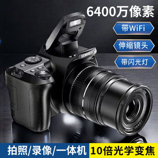 64-megapixel digital camera with optical zoom and WiFi for home entry ...