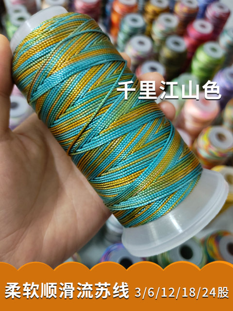 Qianlijiangshan strands gradient segment dyeing line tower line ...